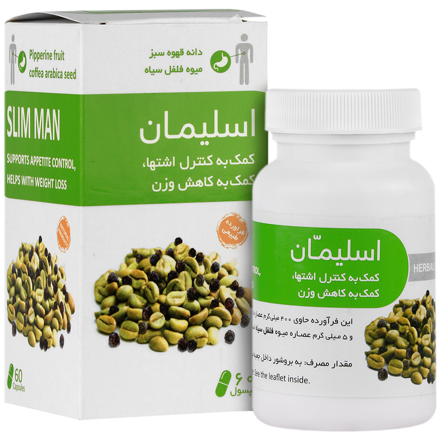 کپسول اسلیمان 500 میلی گرم 60 عددی رحمان دارو RahmanDaru Slim Man 500 ...